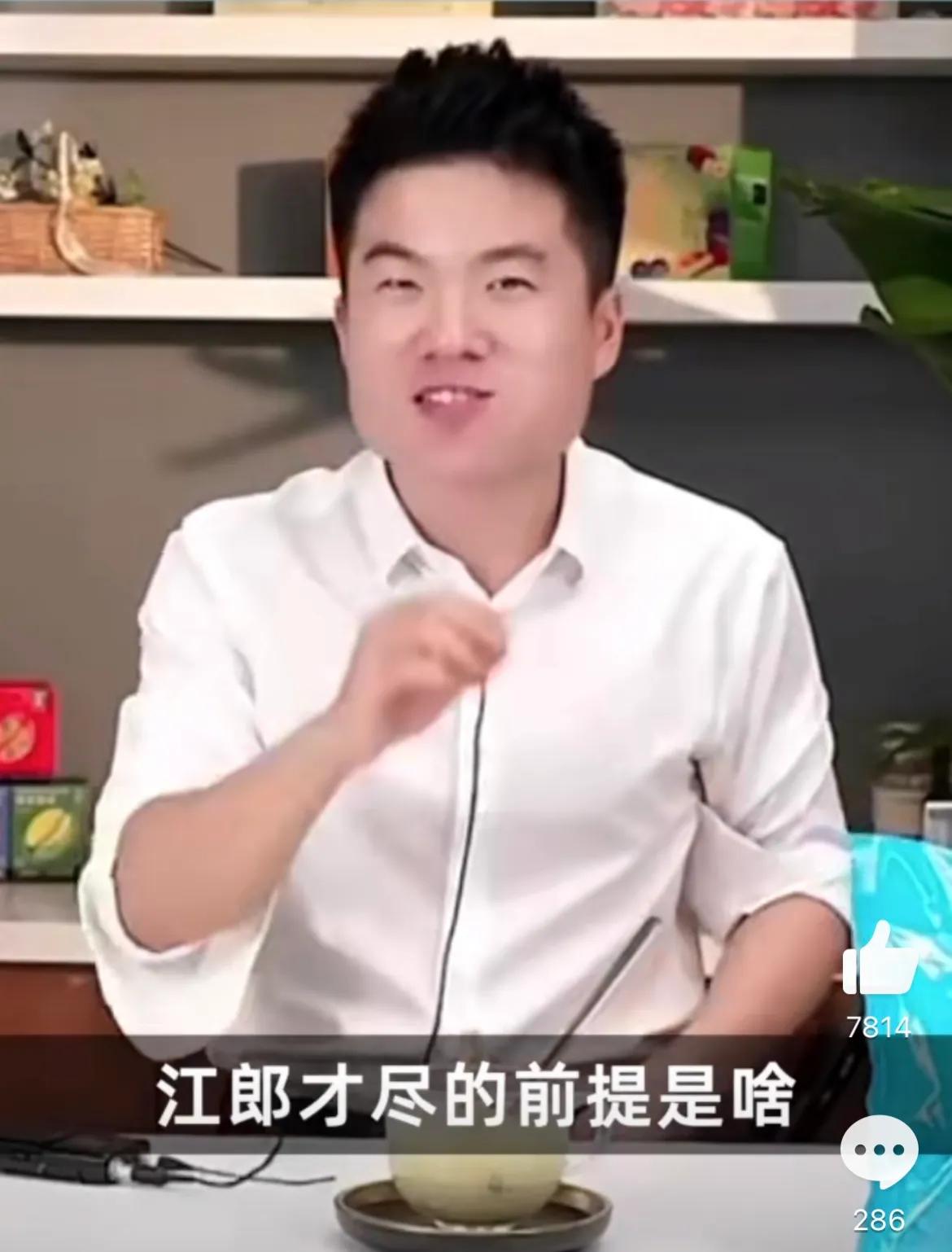 Dong Yuhui responded to Jiang Lang's exhaustion: at least it affirmed ...