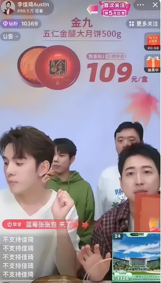 Li Jiaqi has been scolded so much, why do people still buy his stuff ...