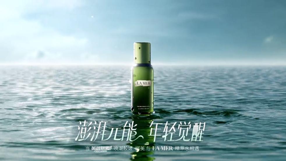 League of Legends mobile game linked LA MER water essence, the ...