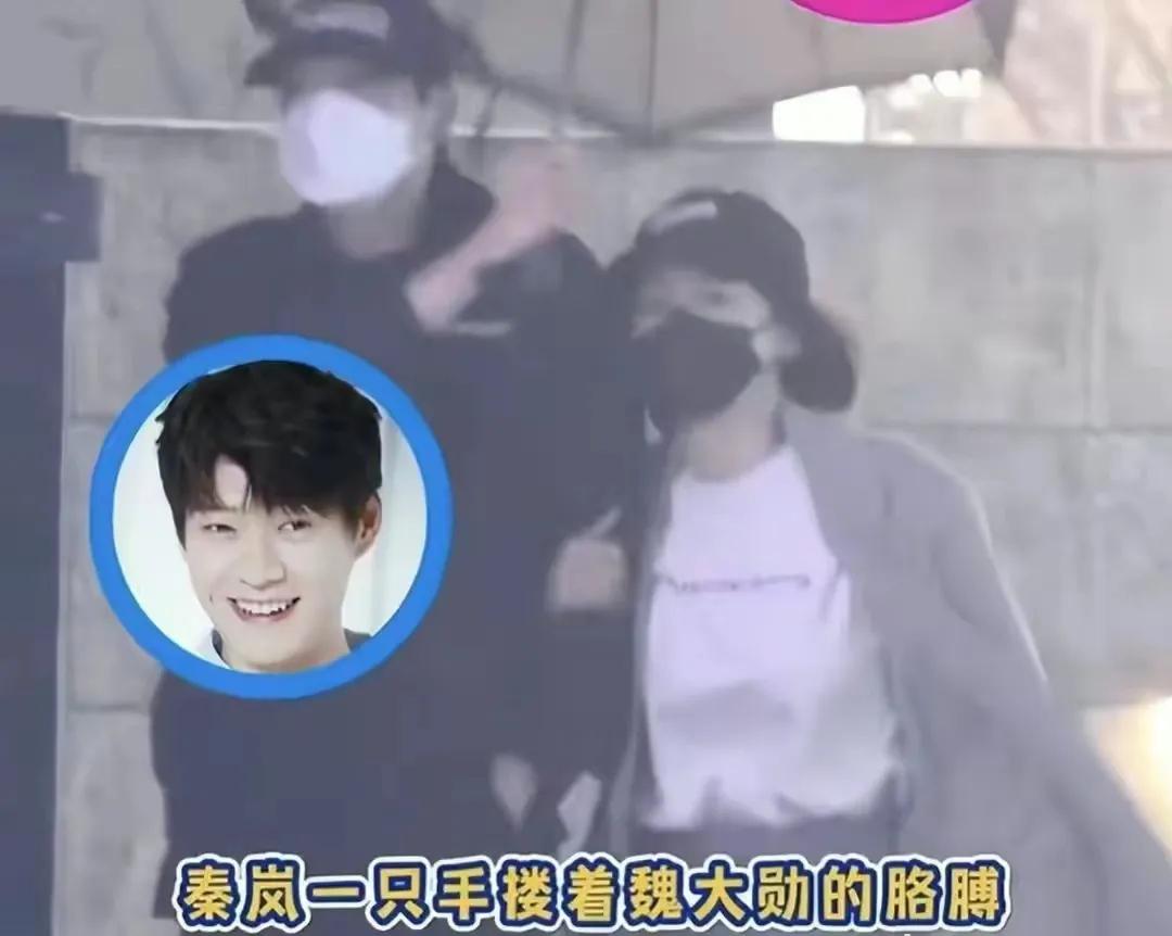 After Wei Daxun became popular, he dated Qin Lan sweetly! Closely holding hands home, suspected ...