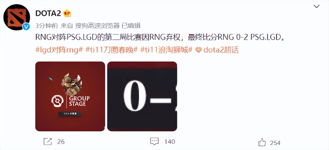 TI11 group stage RNG abstained!Maybe has been sent to the hospital for ...