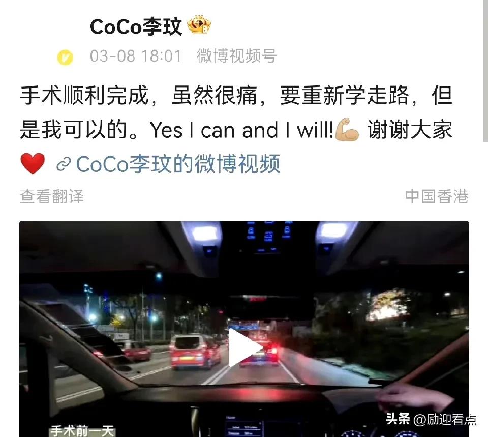 Caught off guard! Singer Coco Lee died of depression, her smile warmed ...