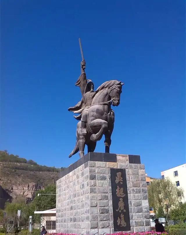 Wu Qi's reform was met with disaster - iNEWS