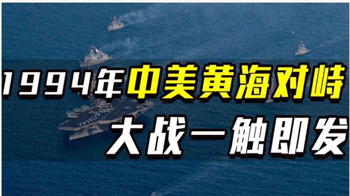 Four consequences of the US military exercise: cancellation of military ...