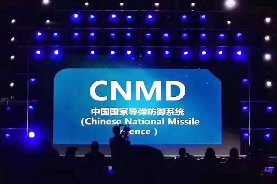 The seventh mid-course anti-missile was successful. As soon as the ...