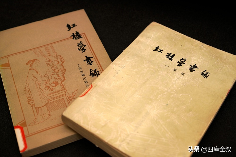 My Red Study Bibliography Book Introduction - iNEWS