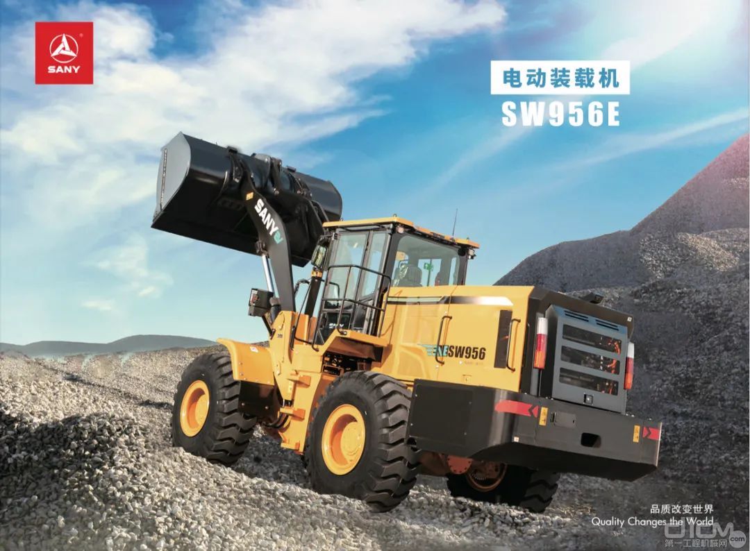 About the battery life of Sany SW956E electric loader - iNEWS