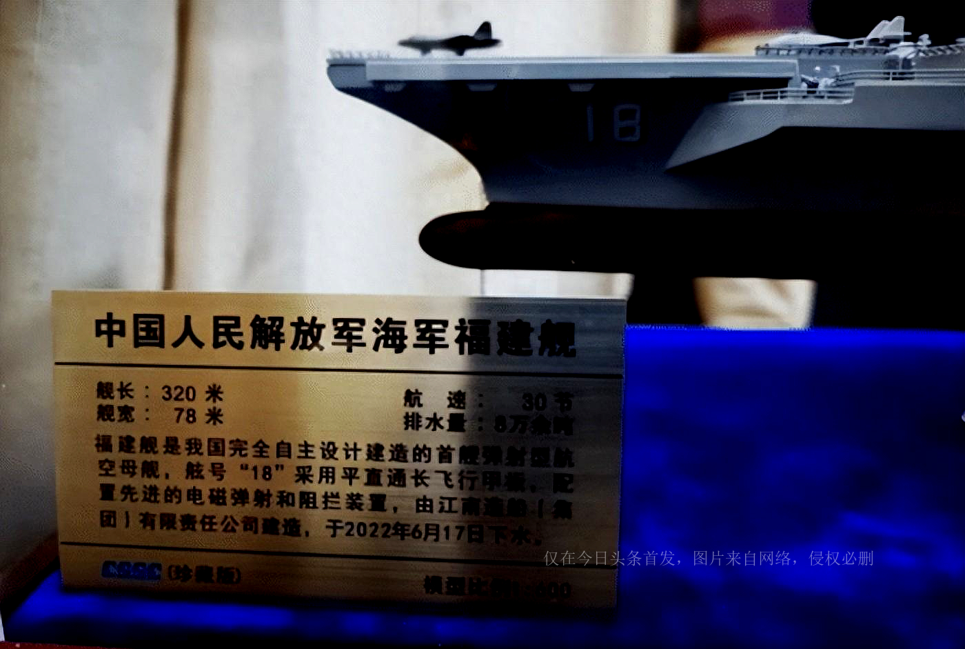 The battle over the power of the Type 003 aircraft carrier: With thick ...