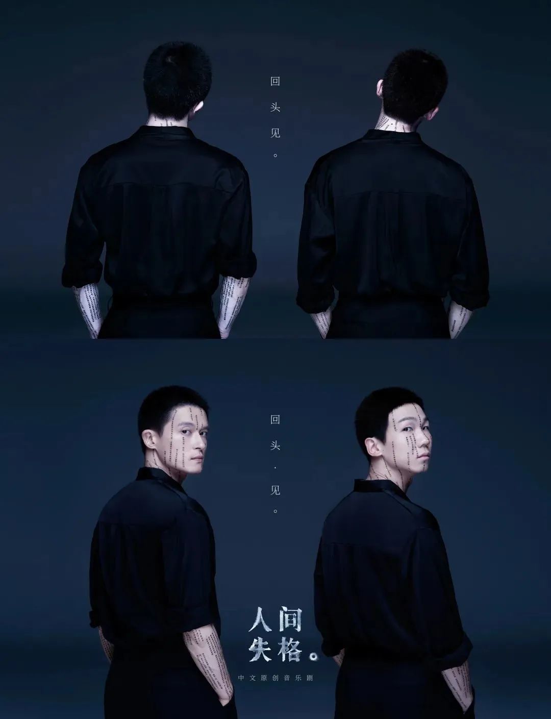 Beijing's October finale, starring Bai Jugang, only 6 shows left - iNEWS