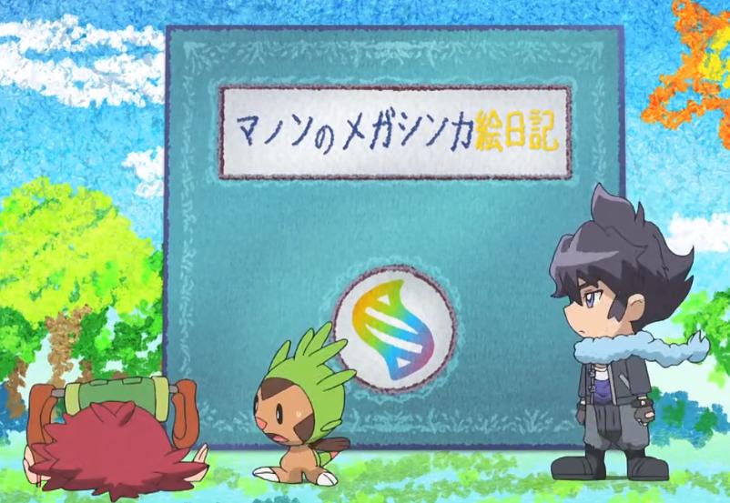 "Pokémon" Gonzo: The inspiration for the super giant Gengar, the green ...