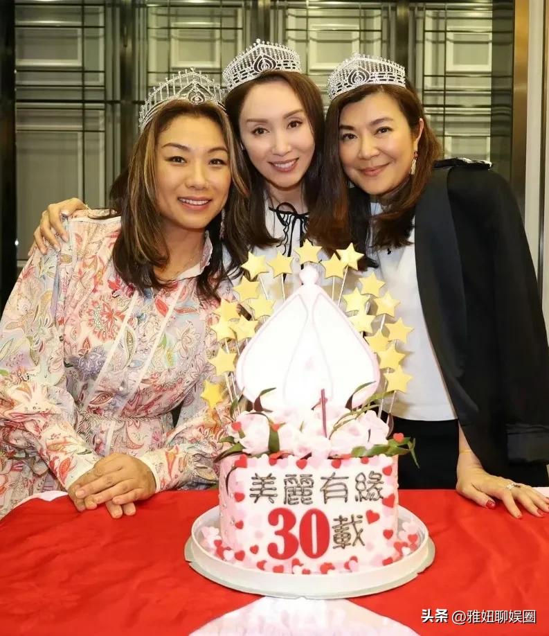 In 1993, Miss Hong Kong reunited after 30 years - iNEWS