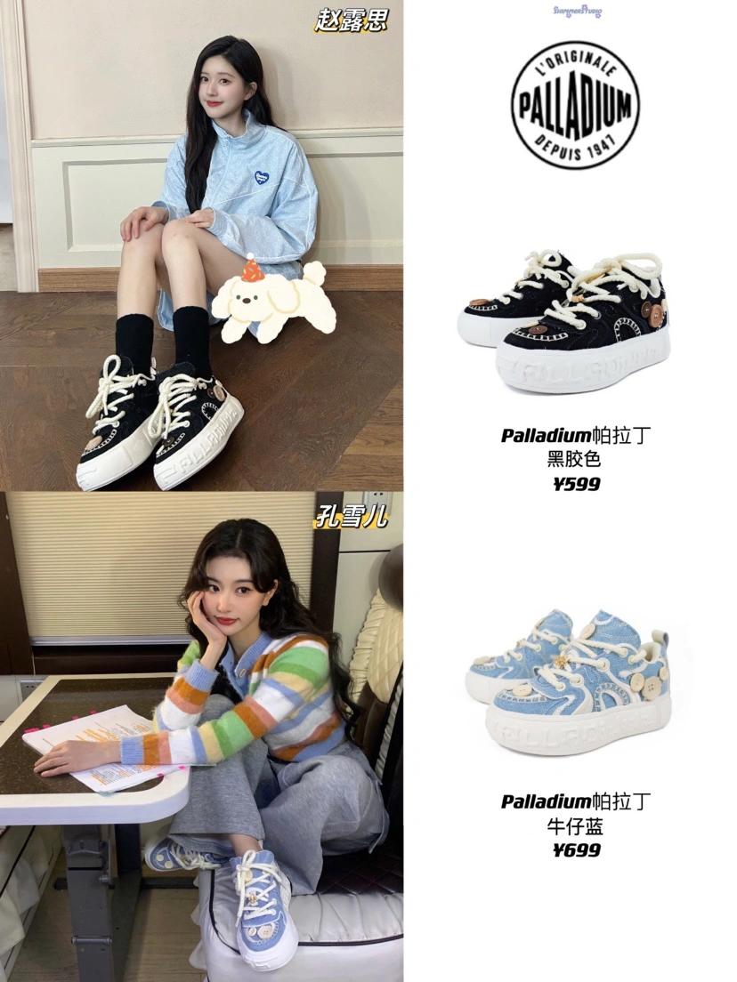 What is the charm of buttoned shoes that so many stars in the ...