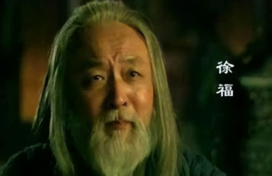 The Mystery of Xu Fu's Crossing the Sea to Seek Immortals: It is ...