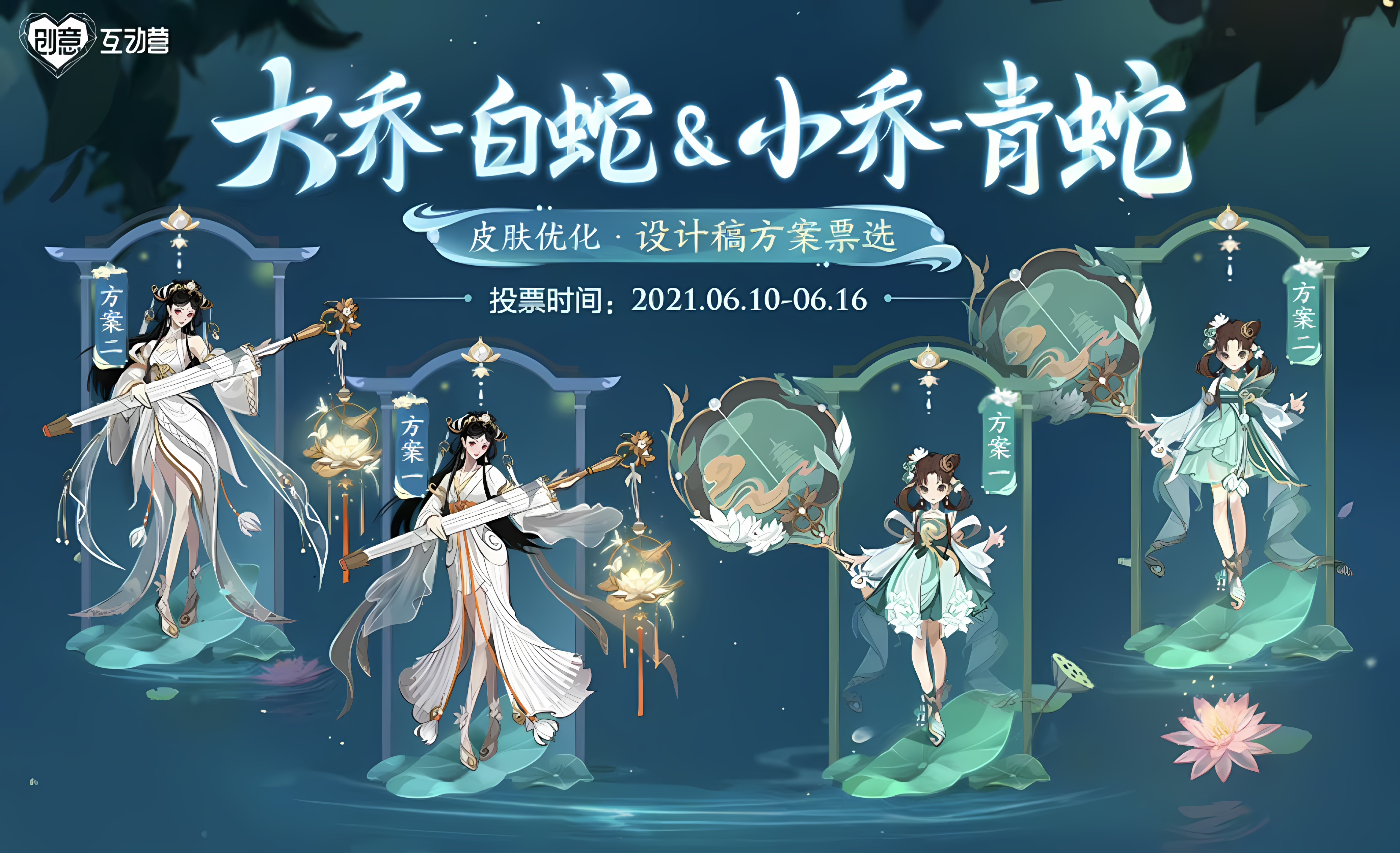 Big and small Qiao Qing Snake and White Snake are optimized!Wearing a ...