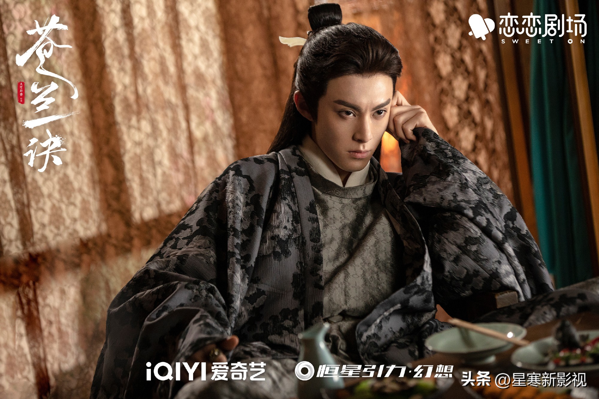 "Da Feng Da Changren" starts! Wang Hedi and Tian Xiwei are both ...