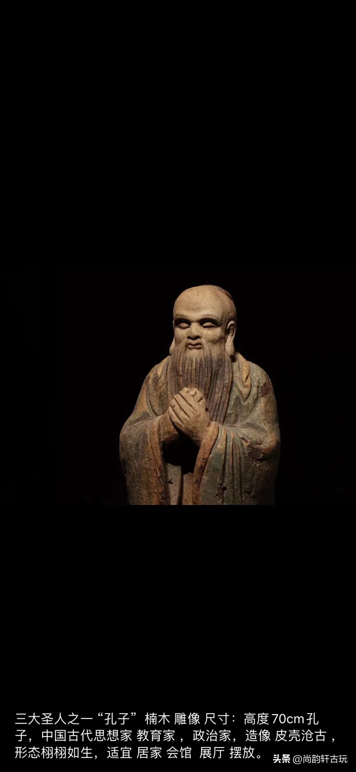 "Confucius" Phoebe Statue - iNEWS