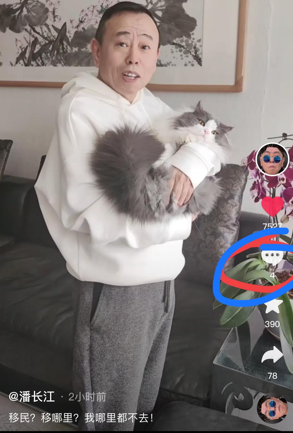 65-year-old Pan Changjiang responds that there are no immigrants! Afraid of being scolded by ...