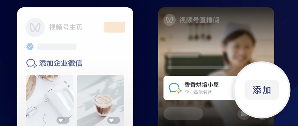 WeChat announced: Enterprise WeChat is integrated with Tencent ...