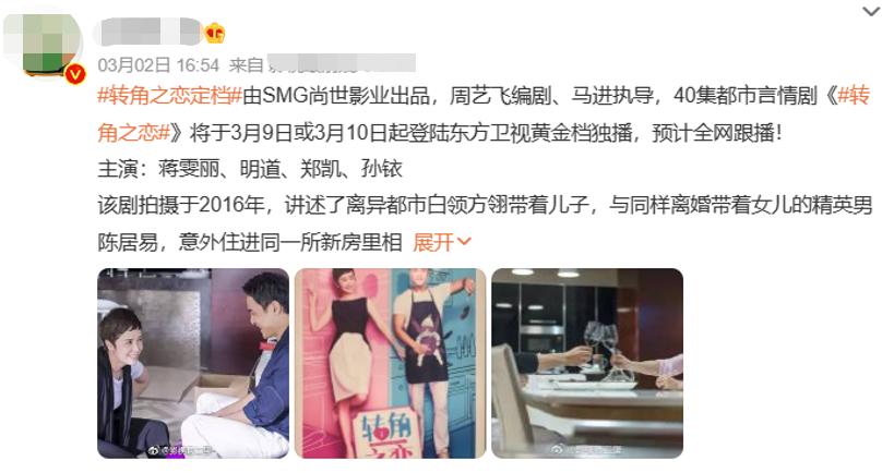 Stop it Jiang Wenli, 56 years old and Ming Dao, 14 years younger, acted as a sister and younger ...