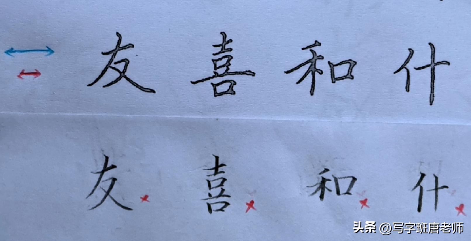 The first taboo when practicing calligraphy is to write blindly without ...