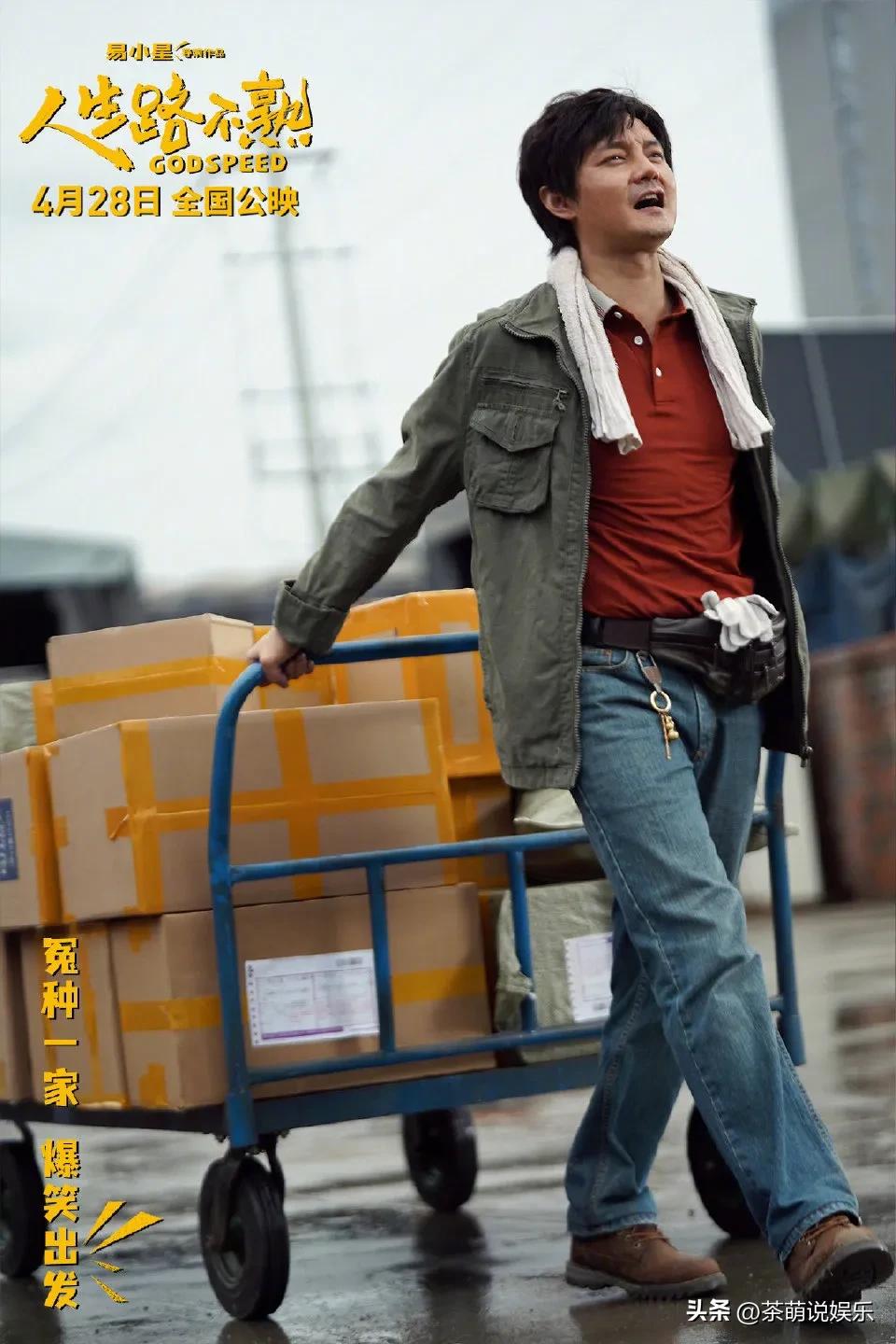 Why did Fan Chengcheng and Zhang Jingyi's "Unfamiliar Life" resonate ...