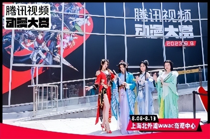 2023 Tencent Video Animation Awards: The imagination of the oriental ...