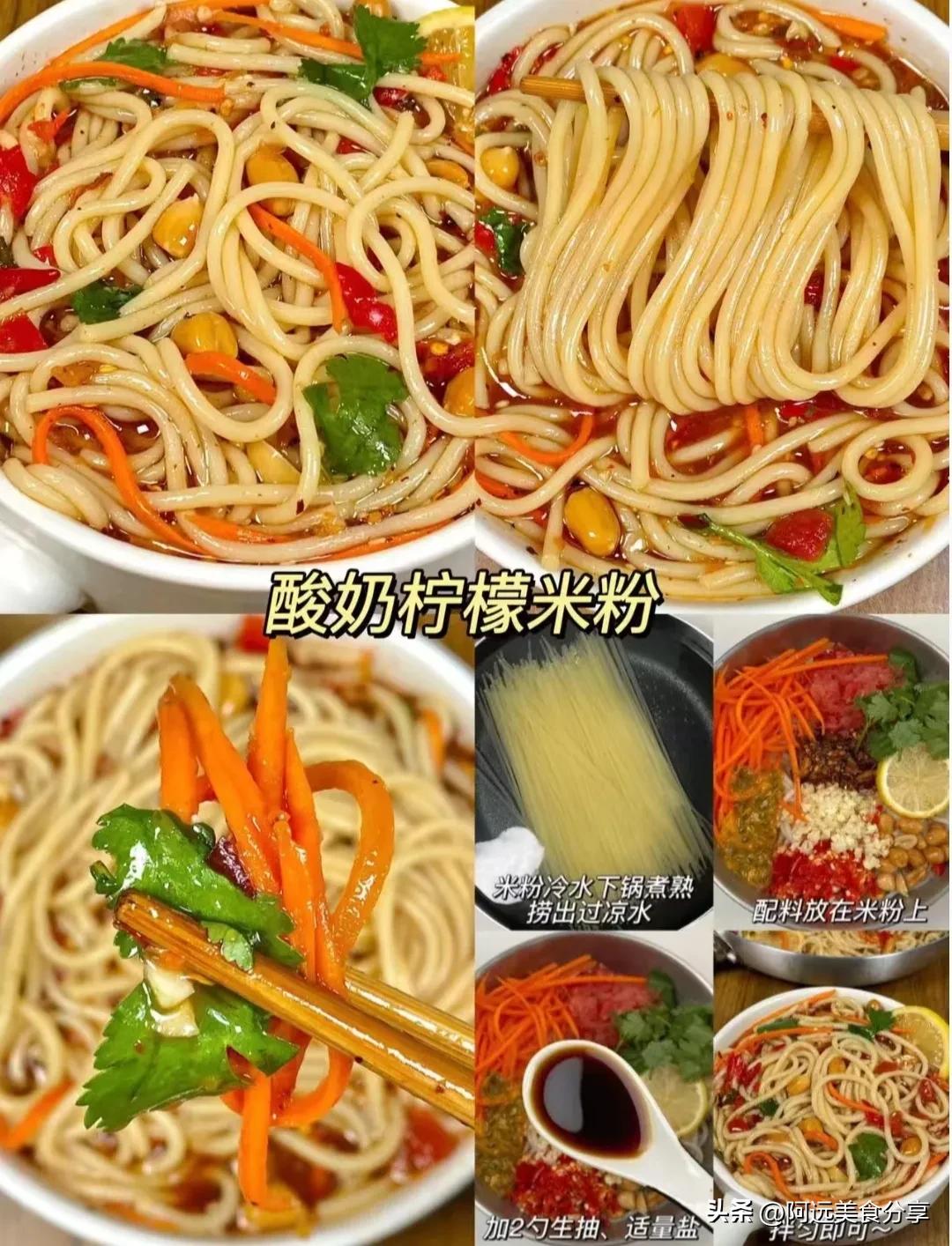 Seven types of noodles and noodles suitable for summer, appetizing and ...
