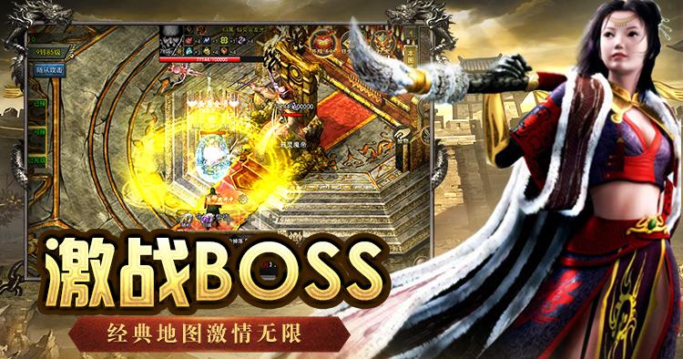 Blood Legend: Legend 3, dragon slaying and sand city battle, same plot ...