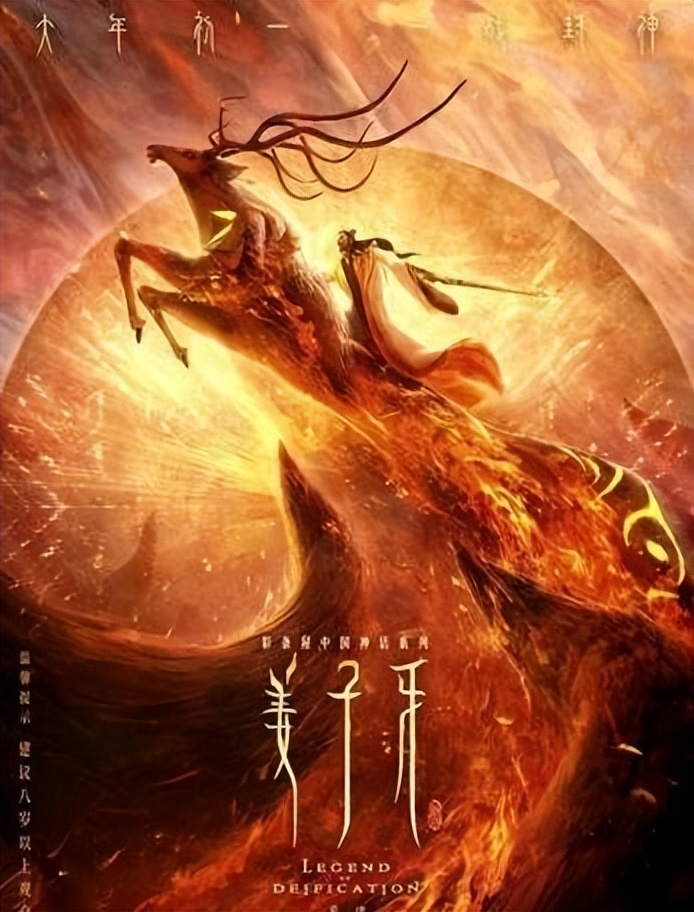 The Inheritance and Innovation of the Adaptation of Classical ...