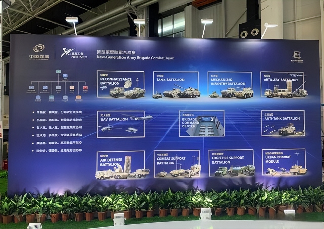 Chinese Equipment Journal——PCL-181 Vehicle-mounted Howitzer - iNEWS