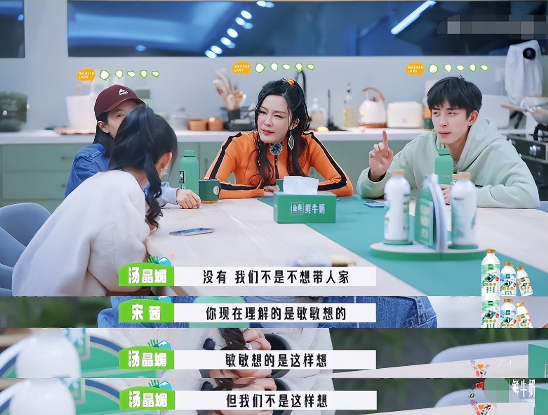 Tang Jingmei made her own claim and cried Ren Min angrily, Song Qian ...