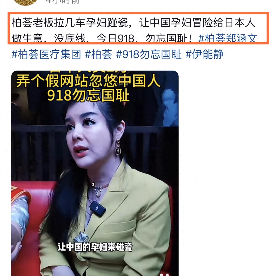 Reversal! Yu Wenhong formally apologized to Yi Nengjing and donated 1. ...