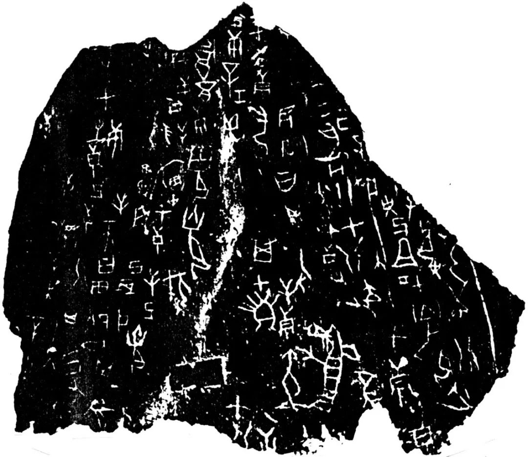 Talk about "Xi Ke" in oracle bone inscriptions - iNEWS