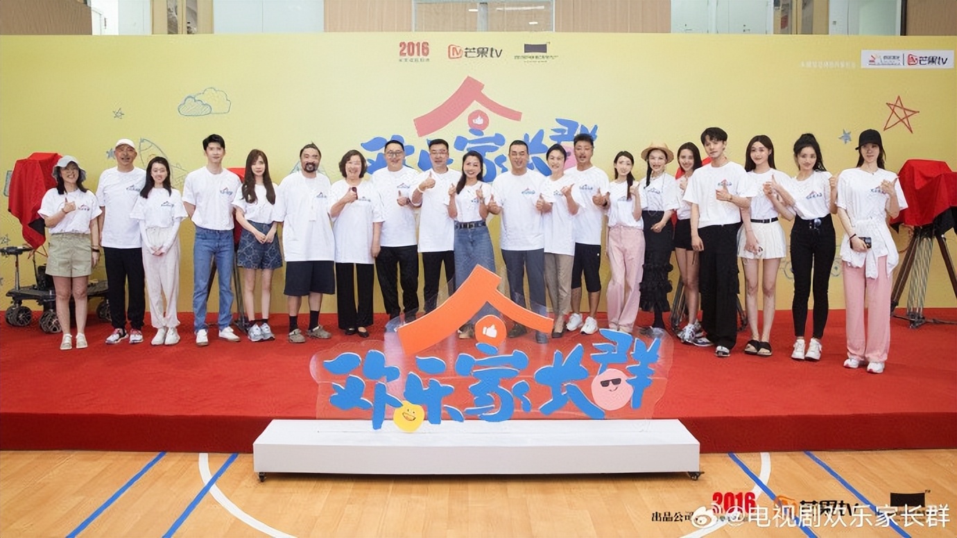 "Glamorous" Chen Hao's partner Zhang Jiayi plays the husband and wife, "Happy Parents" is a lot ...