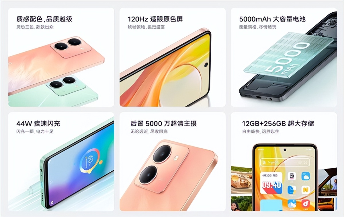 華為P60 Pro DXO 156分創歷史紀錄！vivo Y78 5G發布 - 資訊咖