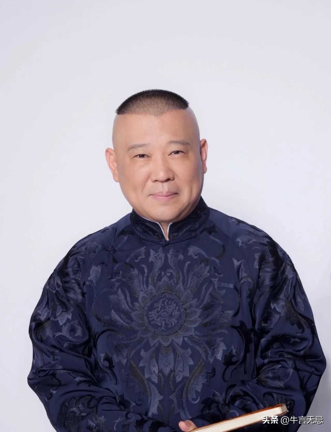 Guo Degang's signboard will probably fall on Yue Yunpeng's hands - iNEWS