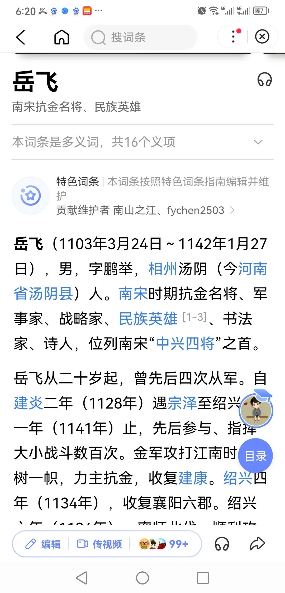 Why did Song Gaozong Zhao Gou, who was thrifty and frugal, become a ...