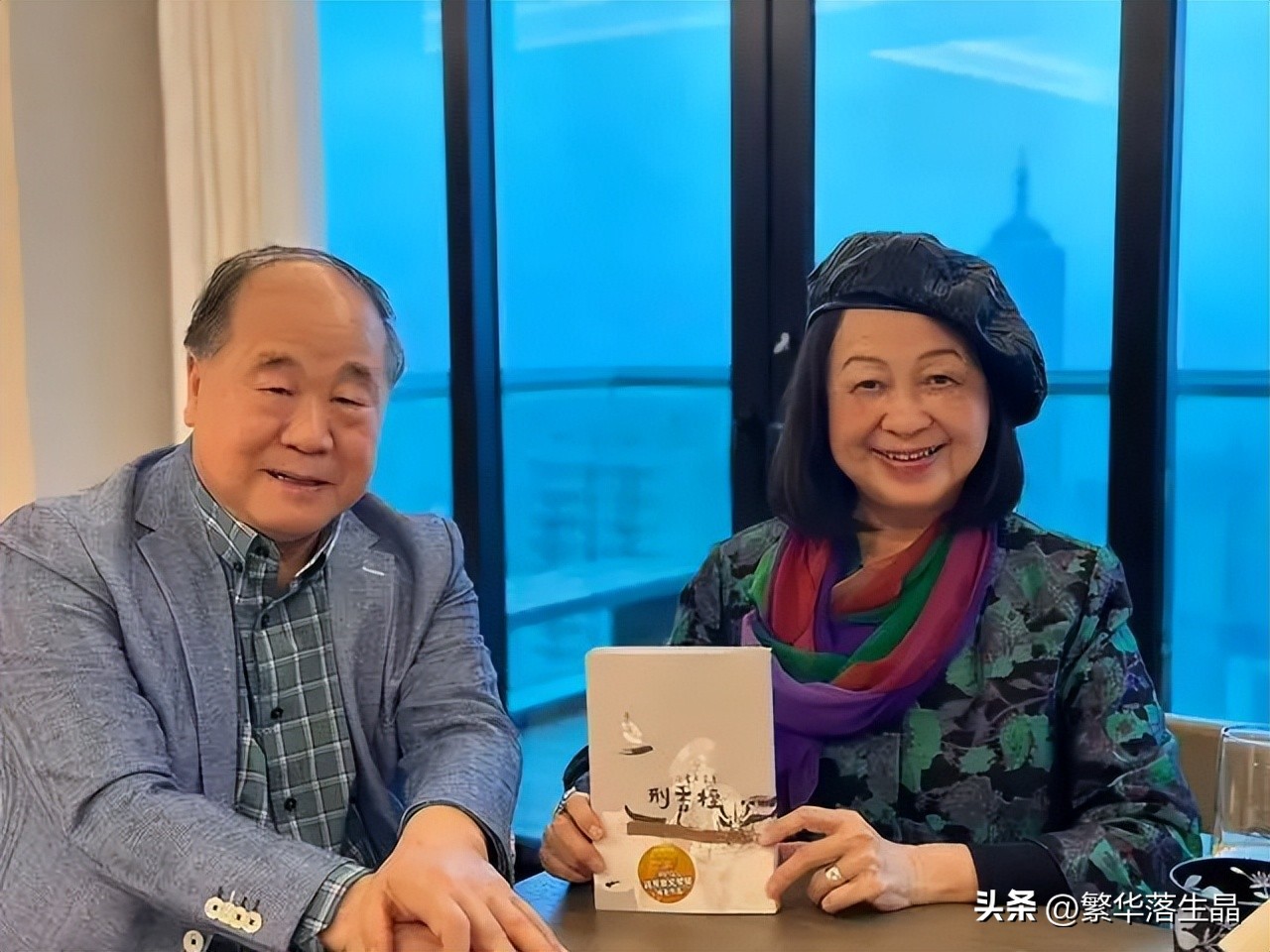 The 68-year-old Lin Qingxia and the writer Mo Yan gathered together ...