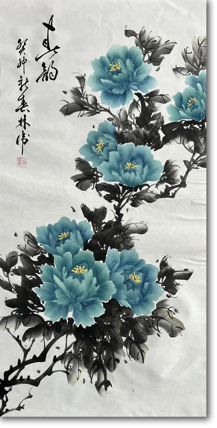 Cultural Inheritance of Brush and Ink - Lin Wei, Chen Lilan, Hou ...