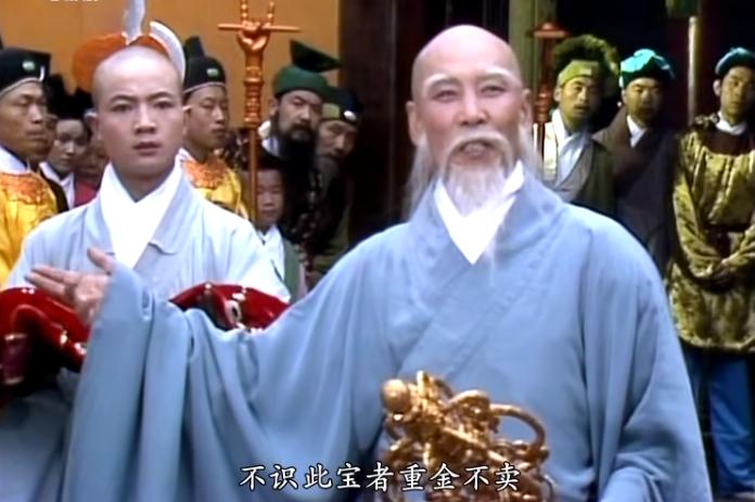 Journey to the West: The Tang Monk - iNEWS