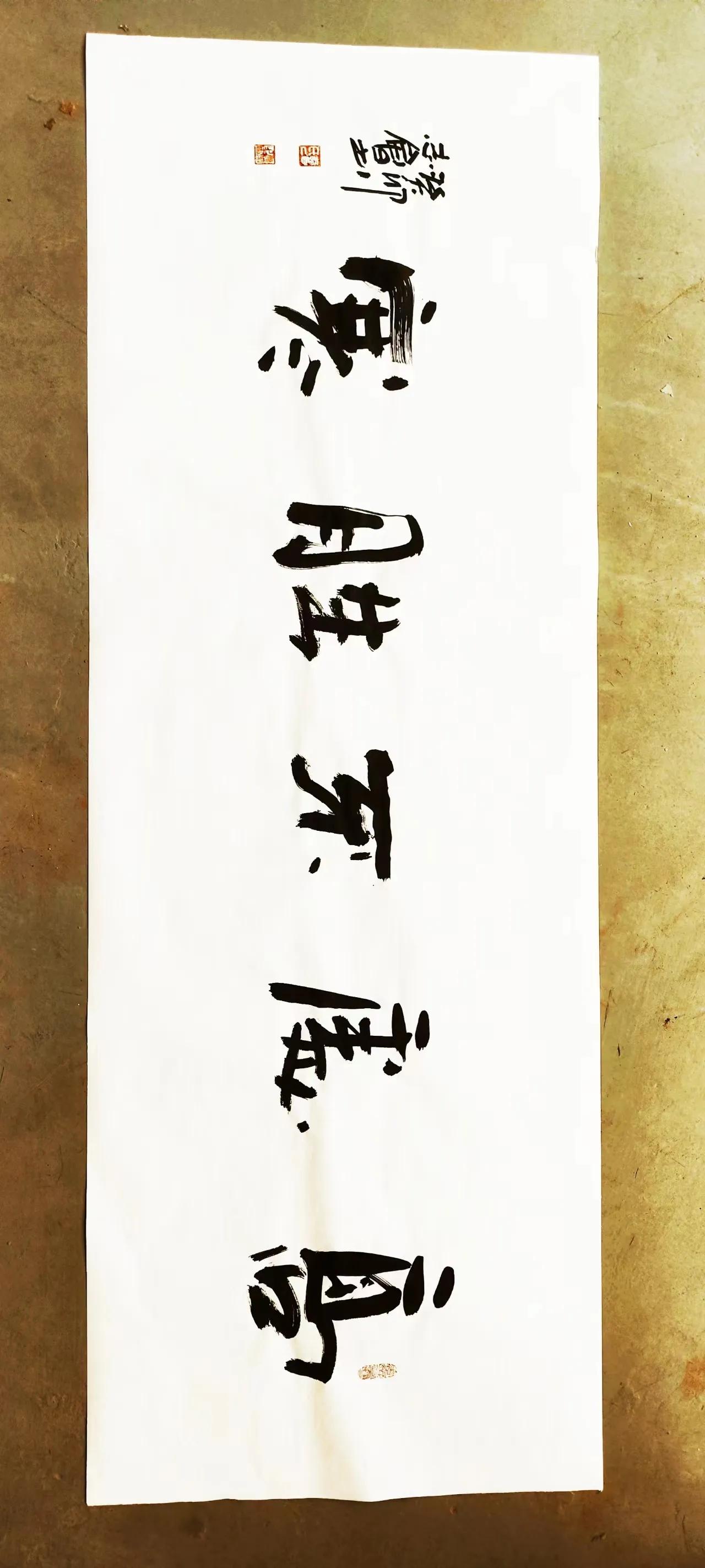 Calligraphy Appreciation Chapter 1247 - iMedia