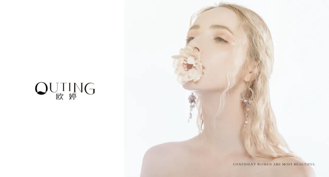 "OUTING"Visual image design - iNEWS