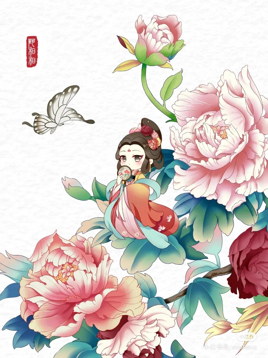 Cute Illustrator - iNEWS