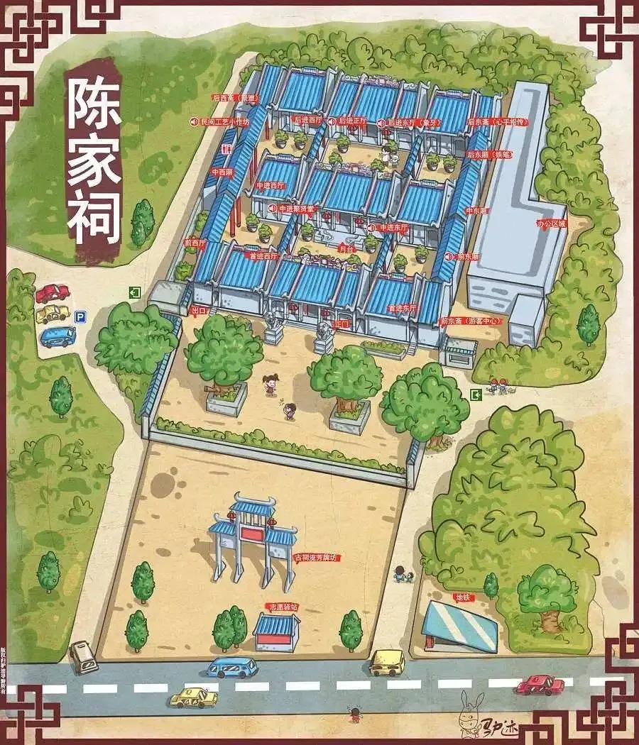 The Chen family in the world is proud of the name card of the Chen Clan ...