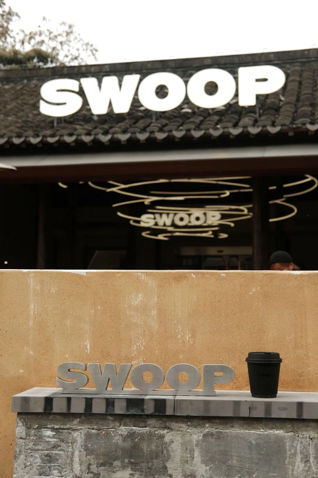 Nanjing SWOOP Coffee and Taixi Restaurant - iNEWS