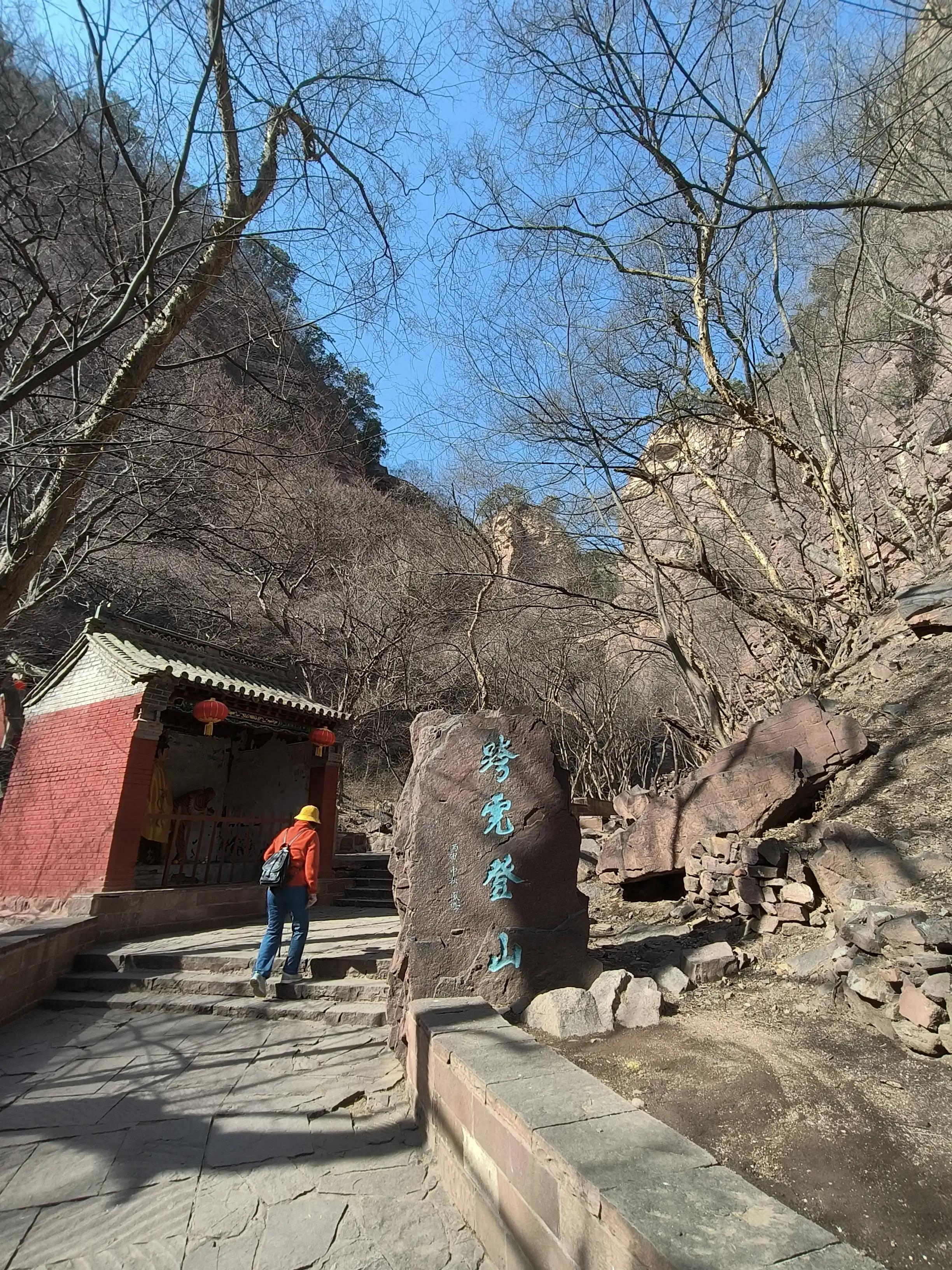 Revisit Cangyan - iMedia