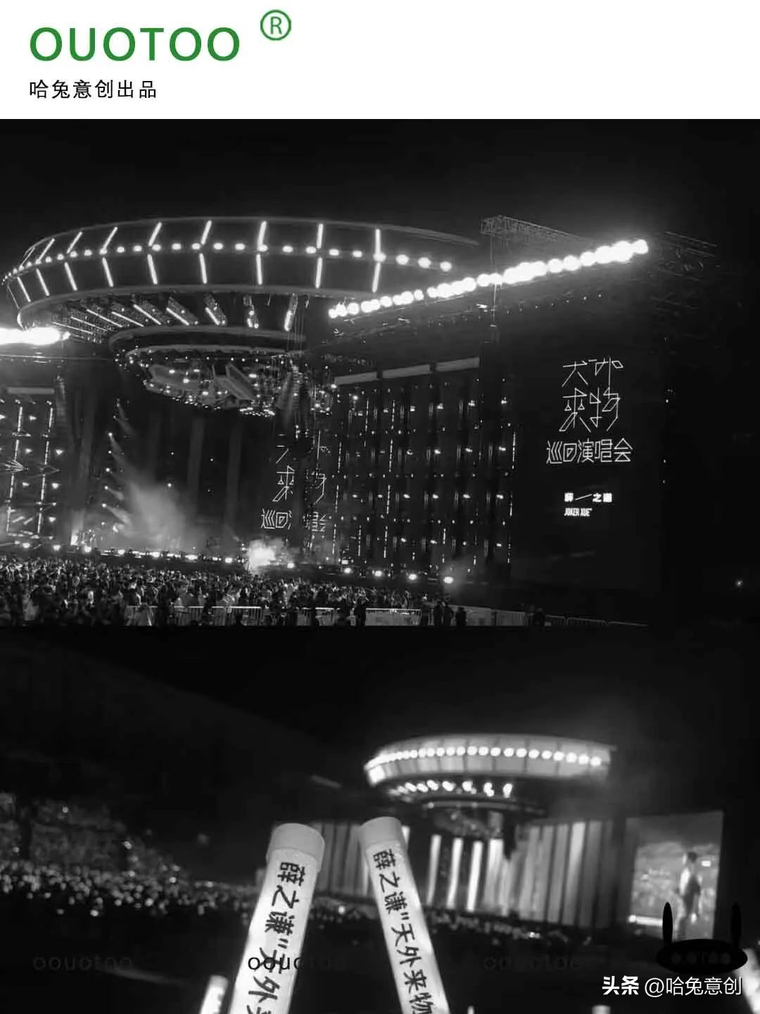 The stalls outside Joker Xue's concert are full: the tricks are "open ...