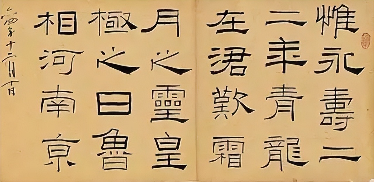 Late Blooming: Lin Sanzhi's Calligraphy Art in His Later Years! - iMedia
