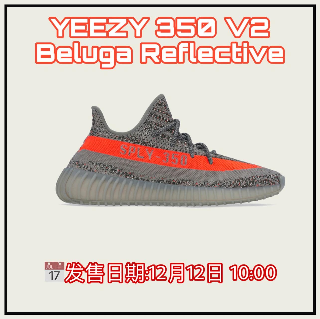 It's finally here! YEEZY 350 V2 gray orange stars - iMedia