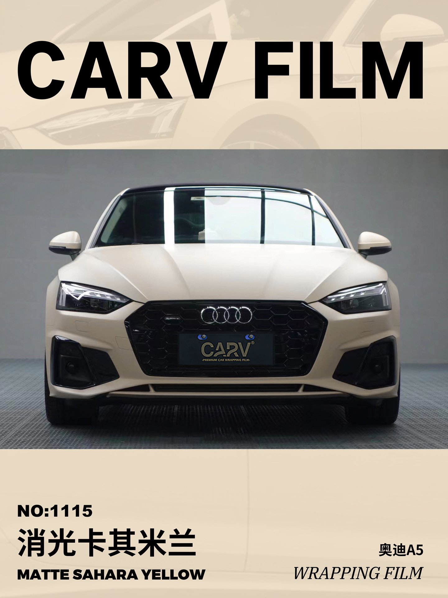 Audi A5 Kafu color change film matting khaki Milan, milky powder ...